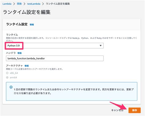 Security Hub Lambda Lambda