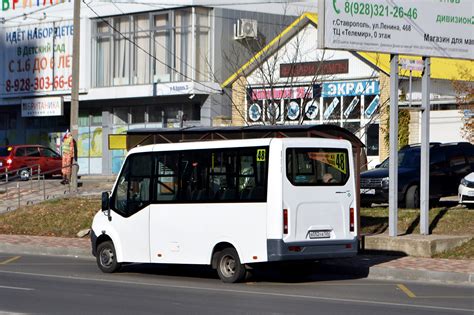 Ставропольский край, ГАЗ-A63R45 Next № В 052 УА 126 — Фото — Автобусный ...