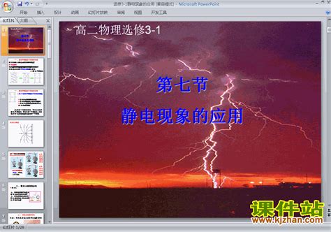 Ppt