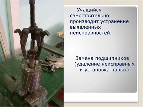 Восстановление СТД 120 м как способ мотивации обучающихся к