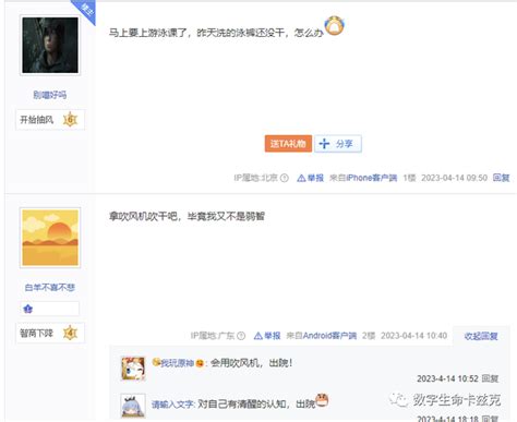 人类面对AI大军的最后堡垒 百度弱智吧 知乎