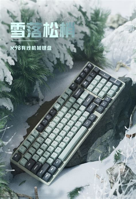 首发价149元！雷神推出k98有线机械键盘：定制tr轴 19种背光 快科技 科技改变未来