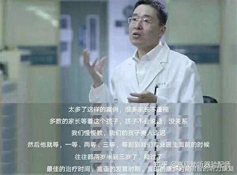 新生儿听力筛查可能会漏诊！ 知乎