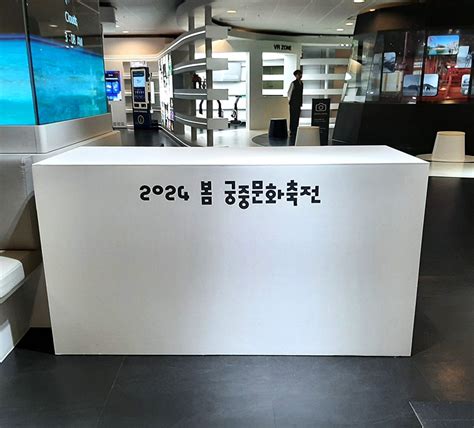 안내데스크사회대 인포데스크 W1500 87번