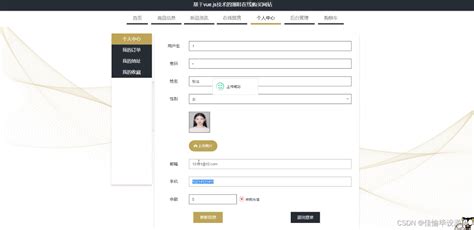 node js毕业设计基于vue js技术的潮鞋在线购买网站（express 附源码） csdn博客