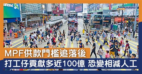 Mpf Jobmarket No