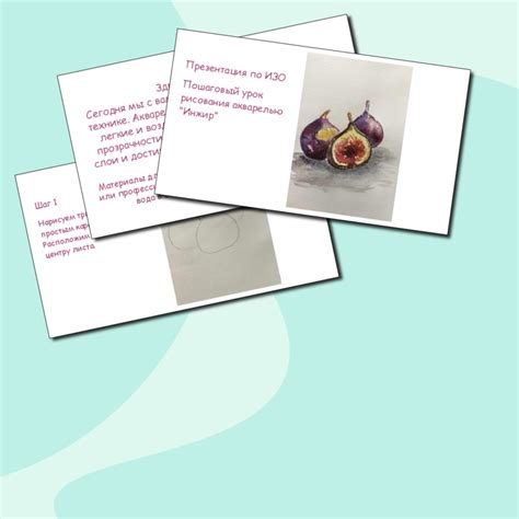 Презентация по ИЗО Урок рисования Комнатное растение фиалка поэтапное рисование для 2 4