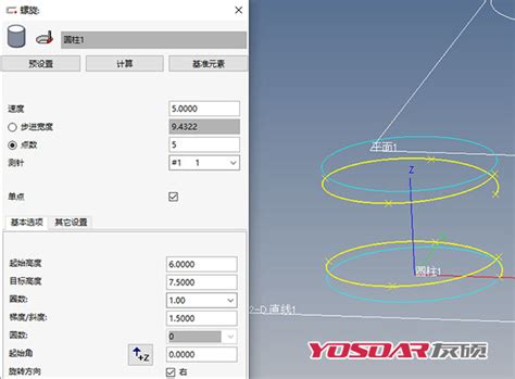 蔡司三坐标教程之螺纹孔位置度的测量方法 行业资讯 工业ct 蔡司三坐标测量机 蔡司扫描电镜 昆山友硕新材料有限公司