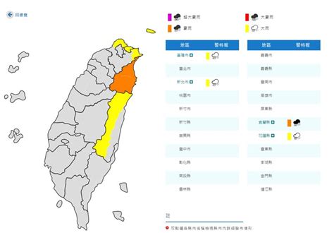 快訊／雨彈開炸！北部當心了 4縣市發布「豪、大雨特報」 Yahoo奇摩汽車機車