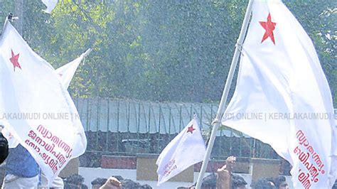 Cpms Three Day Study Class To Guide Sfi Starts From Today Kerala
