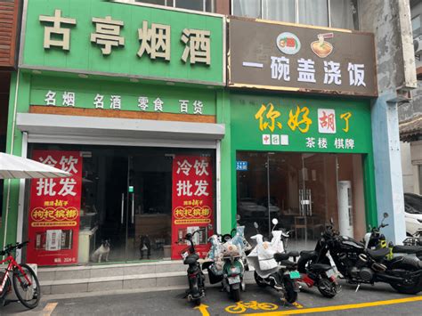 奇葩！事关仪征这里商户门口的车位线···答复贵局封条