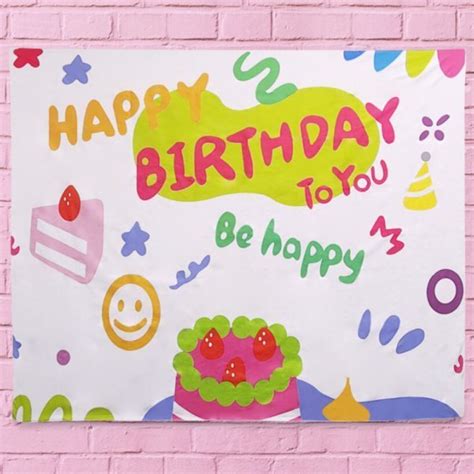 위메프플러스 생일 축하현수막 케이크 패브릭포스터 파티꾸미기 대형 가림막 해피버스데이 국내도서