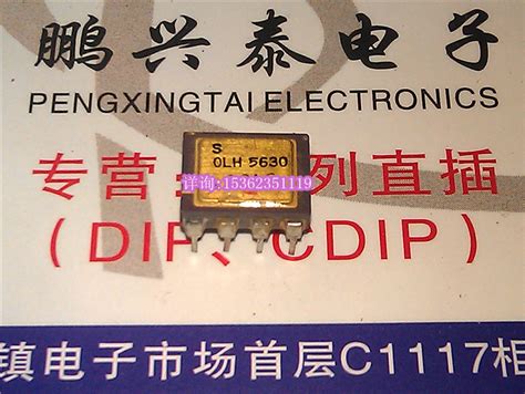 Olh Dip Ic