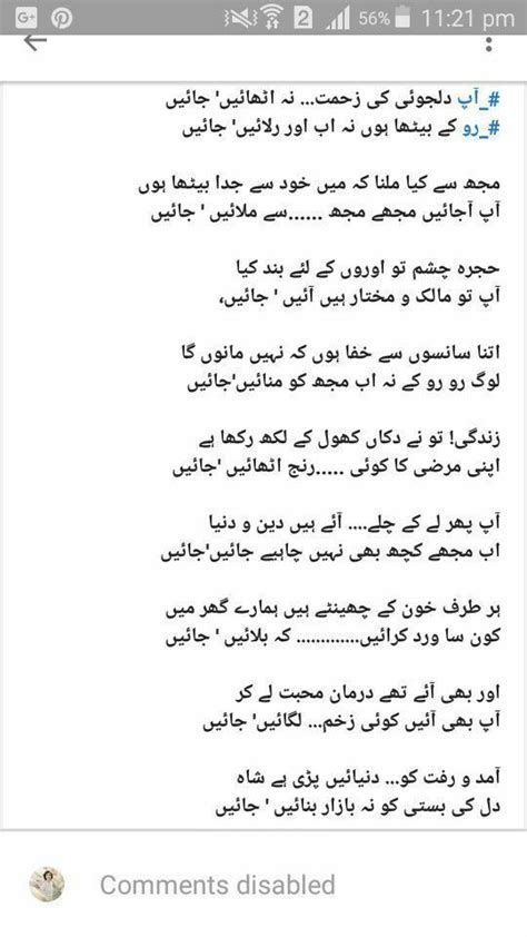 Pin di SYEDA APIYAA su انداز بیاں