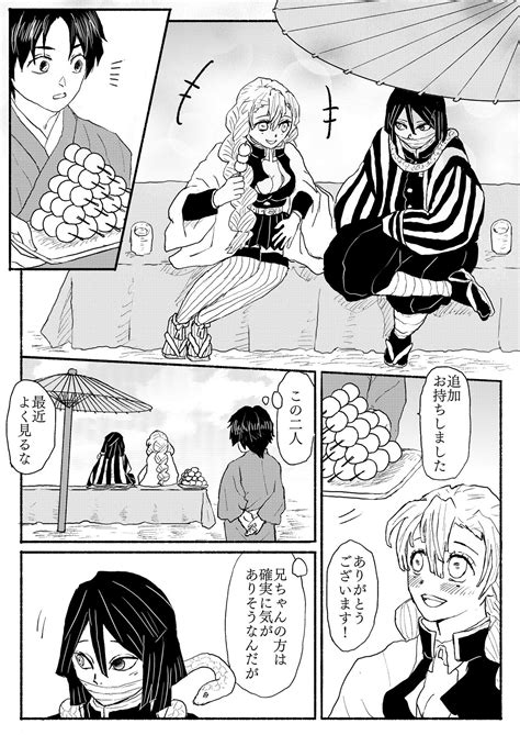 仌 ANIMEおしゃれまとめの人気アイデアPinterest 𝒜ѕƖαꪀ 𝟹 漫画 おば マンガ 面白い
