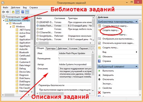 Все что новичкам нужно знать о Планировщике задач Windows 8 1