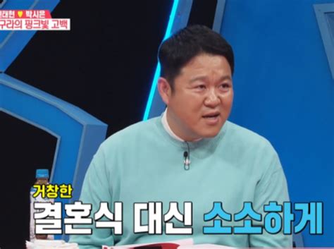 김구라 재혼녀 나이 재혼 둘째 성별 아들 네이버 블로그