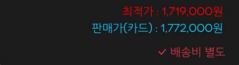 견적한번만 봐쥬세요 형들 볼텍스 게이밍