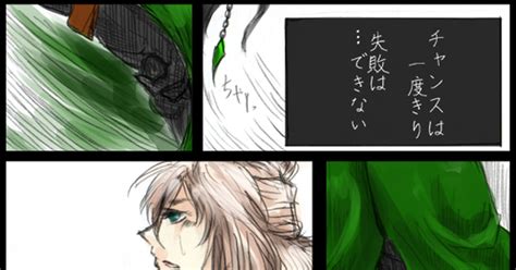 Tobra】 【tobra】さぁ、終わらせようか！【第三章アフター】 黴味噌のマンガ 【tobra】森7 【tobra】交流