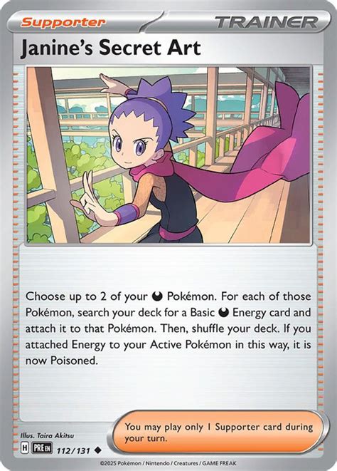 Pokemon Trading Card Game Prismatic Evolutions Single Card Uncommon