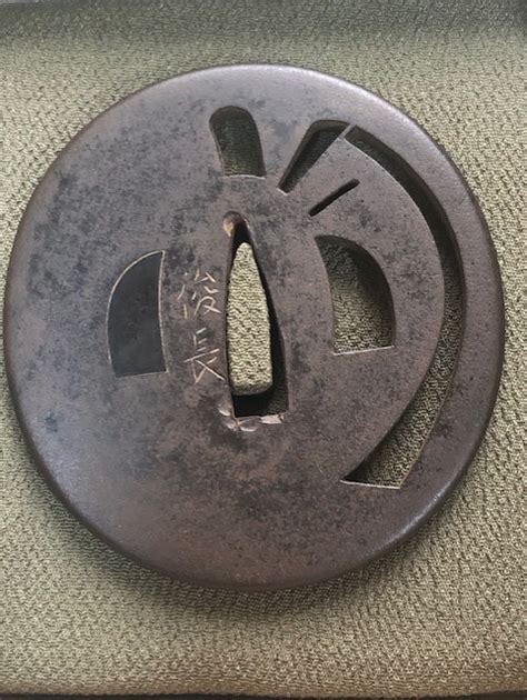 【やや傷や汚れあり】在銘俊長【名品高級鍔旧家蔵出し品】烏帽子透鍔【箱付】戦国安土桃山時代～江戸時代最上級日本刀鉄鍔武具【柳生の里より