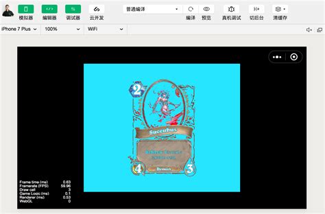 分享Cocos Creator x Shader组件与材质系统 Creator x Cocos中文社区