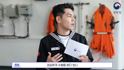‘아이돌 최초 해군 데이식스 원필 “면접서 재입대해도 괜찮겠다는 말 들어”