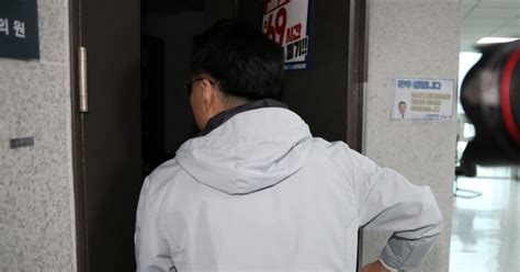 김남국 사태로 본 국회의원 윤리규정 사각지대