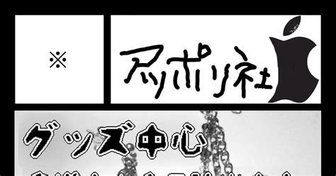 イナズマイレブン 【青プ11】サークルカット【ぬ29】 （りωく）のイラスト Pixiv