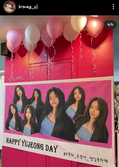 브레이브걸스 유정 인스타  Mlbpark