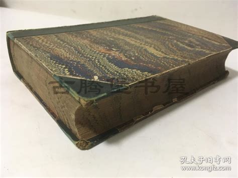 【图】1853年英文 My Novel Vol Ii By Pisistratus Caxton！ 存一册！扉页藏书票一枚！绿色半皮面精装！竹节书脊！三口彩绘！内含两位前藏家签名！拍品