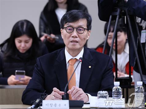 모두 발언하는 이창용 한은 총재 뉴스1