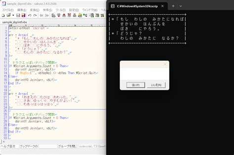 【サクラエディタ】v2 4 2でctrl bが正常動作しない問題と解決策 （どーもボキです ＞z ￣∂