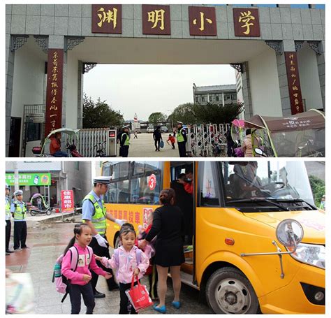 桃花源渊明小学 桃花源 大山谷图库