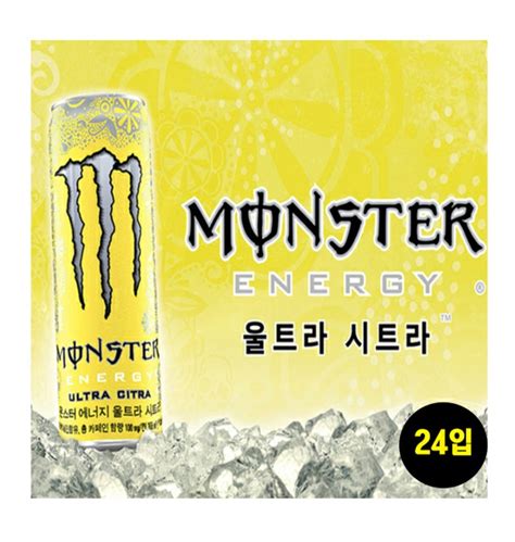 몬스터에너지시트라 노랑 355ml X 24개 티몬