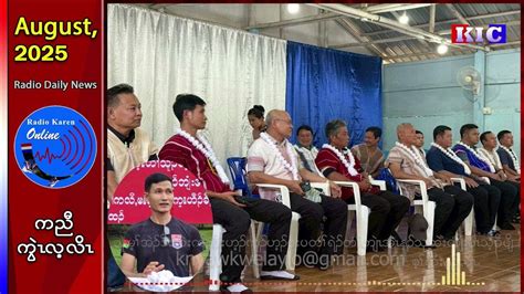 တၢ်ဆဲးကျိးသံကွၢ် ပဒိၣ်အဲၣ်နၤ ဘၣ်ဃးတၢ်လဲၤထံၣ်လိၥ်သးဒီးကမျၢၢ်လၢ ဘါဒီၣ်ယါကညီဘၣ်ကီဘၣ် Youtube