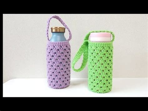Eng Sub Crochet Bottle Cover Bottle Holder