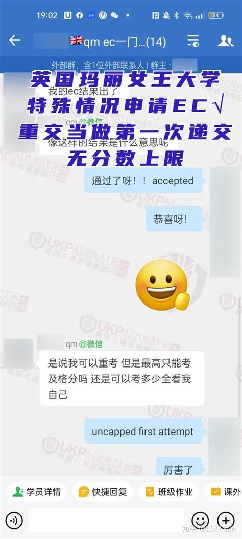 英国留学 伦敦玛丽女王大学 迟交 特殊情况申请ec顺利pass！重考无上限 知乎