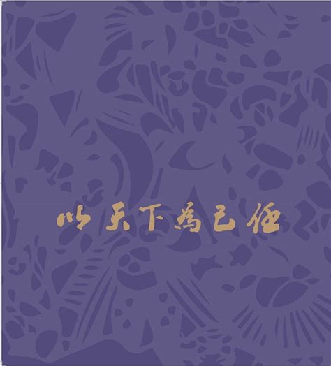 福建师大附中国际部