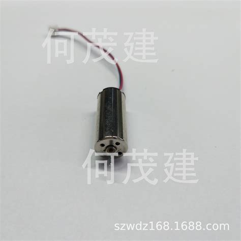 8520空心杯航模电机 航模电机 马达 四轴飞行器电机 阿里巴巴