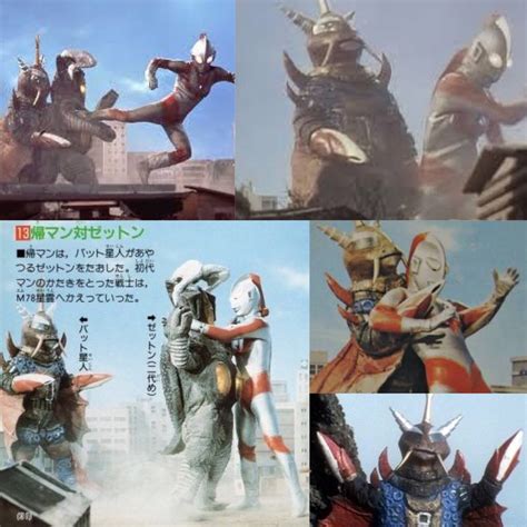 48％割引レッド系最終決算 帰ってきたウルトラマン 計13枚 51話 その他 コレクションレッド系 Otaonarenanejp