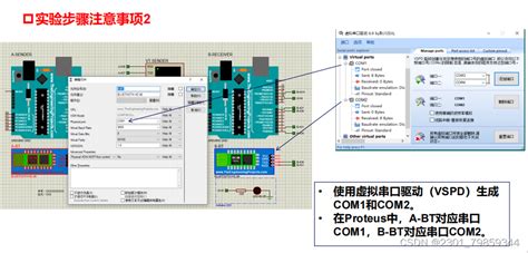 Arduino无线控制模拟器 实验4(二) Csdn博客 Arduino无线控制模拟器 实验4(二) Csdn博客