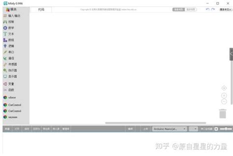 Mixly基础01：mixly的认识 知乎
