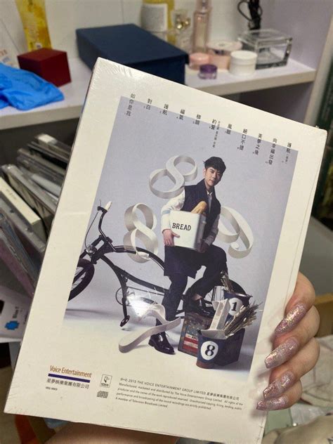 Alfred Hui 許廷鏗 Colour By Numbers Cd 全新未開封 興趣及遊戲 音樂、樂器 And 配件 音樂與媒體