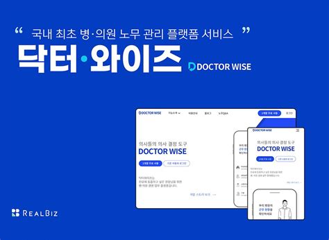 리얼비즈 Php 풀스택 웹개발자 Php Codeigniter Vuejs Jquery Css Mariadb 등 채용 공고 원티드