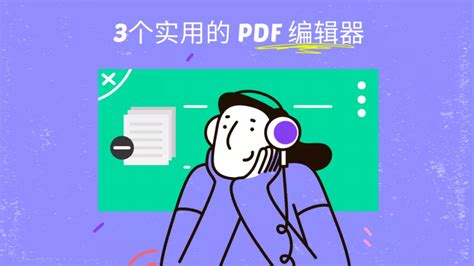 Pdf格式和word格式有什么区别，哪个更好？ Updf