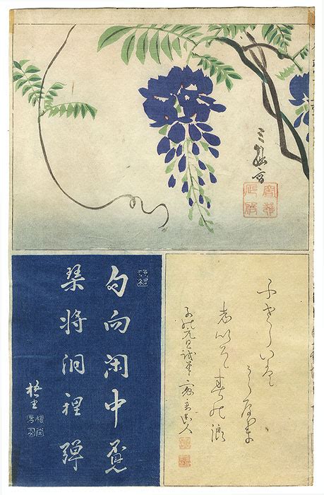 Edo Era Artist Unsigned A Clearance Opportunity Meiji Or Edo Era