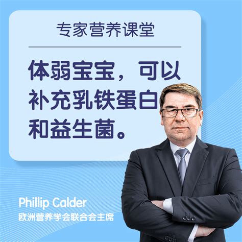 效期新鲜 合生元乳铁蛋白益生菌30袋调制乳粉婴幼儿童免疫球蛋白 虎窝淘