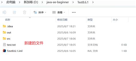Javaee 初阶第十五期:文件 Io 的 “管道艺术”(上) Csdn博客 Javaee 初阶第十五期:文件 Io 的 “管道艺术”(上) Csdn博客