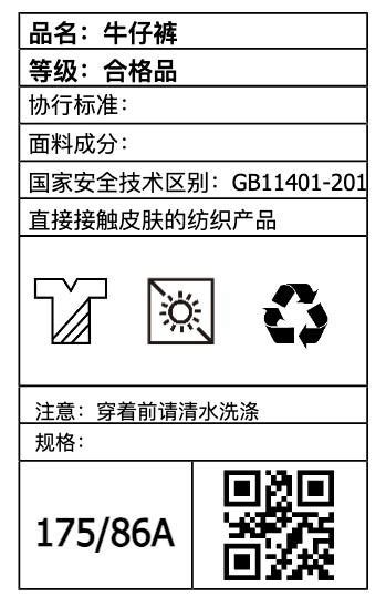 徕稿设计 在线条码标签打印软件可视化网页设计编辑器云标签免费使用下载
